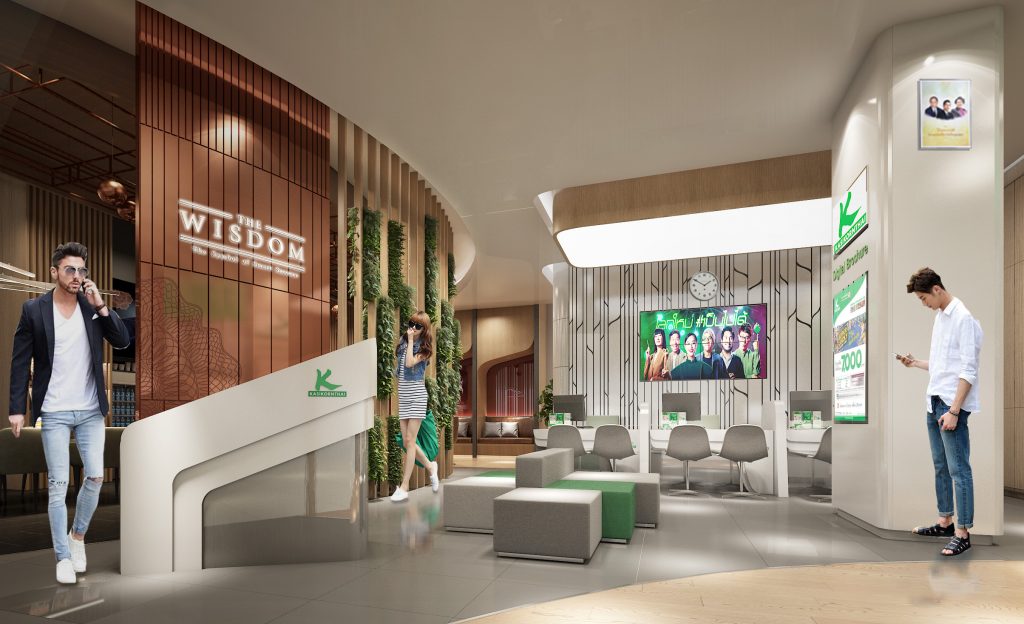 THE WISDOM LOUNGE | KBANK – MiMD